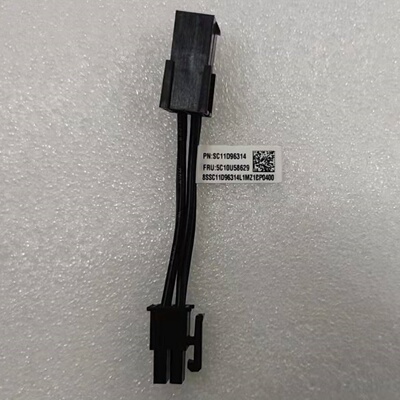 联想CPU供电转接线8pin转4pin