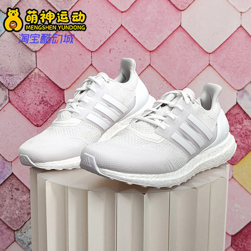 Adidas/阿迪达斯正品ULTRABOOST DNA PRIME男女运动跑步鞋 GX7182
