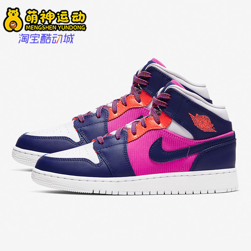 Nike/耐克正品Jordan 1 Mid AJ1女子GS大童篮球鞋555112-602_虎窝淘