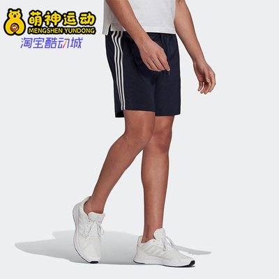 跑步休闲短裤Adidas/阿迪达斯