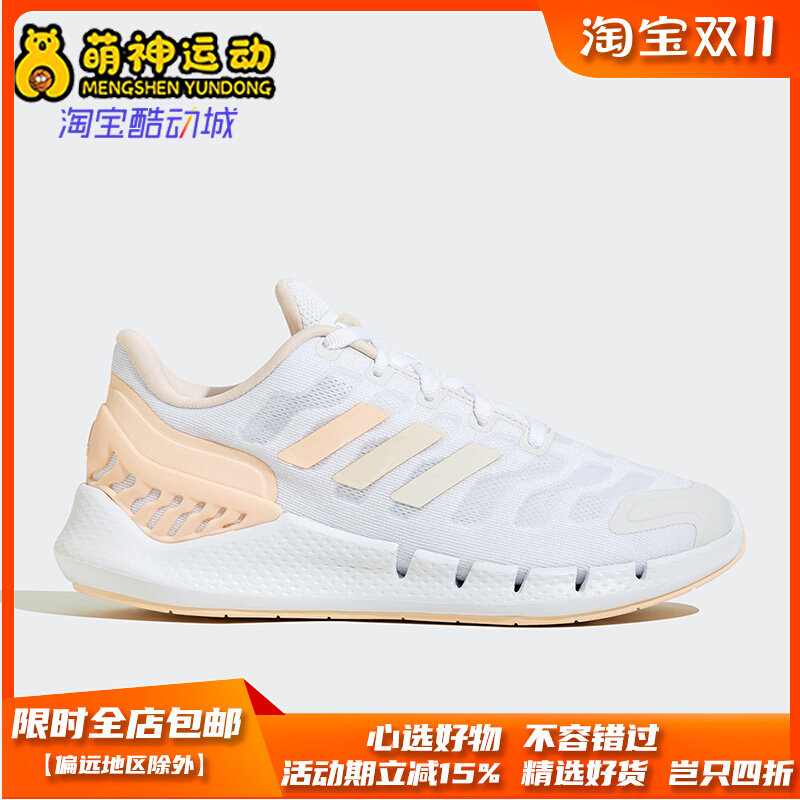 Adidas/阿迪达斯正品新款男女轻便耐磨透气休闲鞋IE5471_虎窝淘
