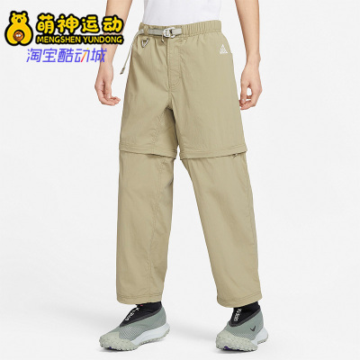 Nike/耐克正品男子运动长裤