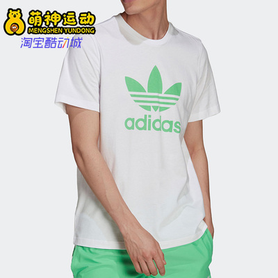 阿迪达斯男子时尚运动休闲T恤