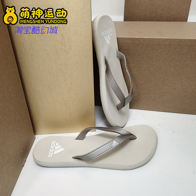 新款女子运动休闲人字拖沙滩拖鞋