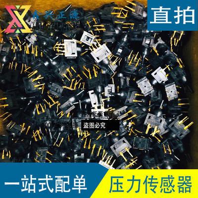 新原装 美国 Honeywe 22PCAFJ2G 霍尔压力传感器 假一赔十 可直拍