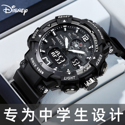 【专为学生设计】迪士尼手表男款