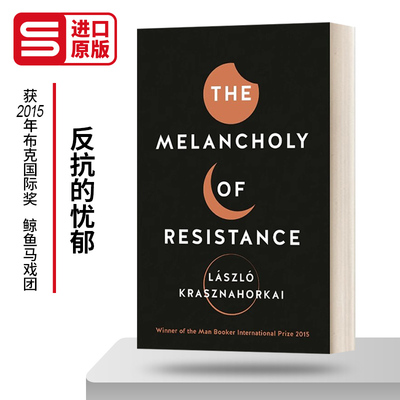 The Melancholy of Resistance 反抗的忧郁 克拉斯诺霍尔卡伊 拉斯洛 2015年布克国际奖 鲸鱼马戏团 英文原版小说 进口英语书籍