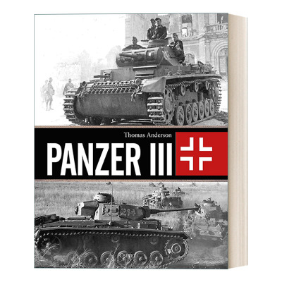 Panzer III 德军中型喷火坦克 武器解析 精装