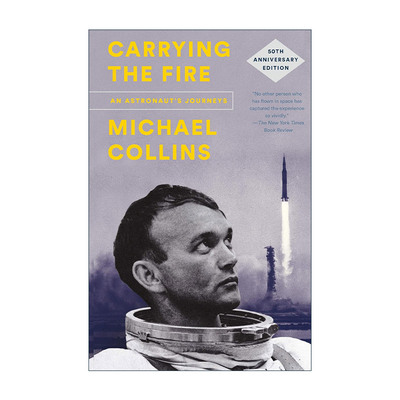 英文原版 Carrying the Fire 阿波罗11号登月之旅 50周年版 迈克尔科林斯自传 英文版 进口英语原版书籍