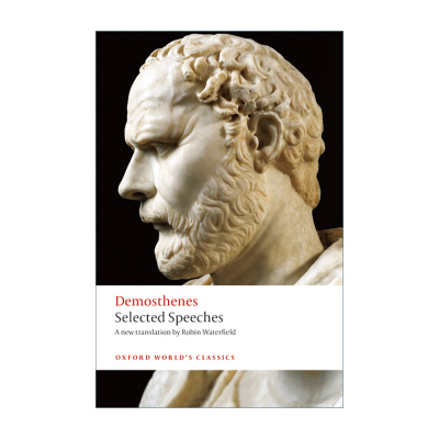 Demosthenes: Selected Speeches 古希腊政治家狄摩西尼演讲精选 牛津世界经典系列