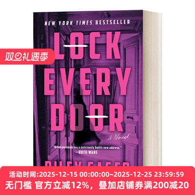 Lock Every Door: A Novel 锁好每扇门 Riley Sager 恐怖惊悚小说 密室