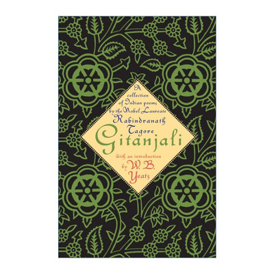 Gitanjali 吉檀迦利 泰戈尔诗集 1913年诺贝尔文学奖 叶芝