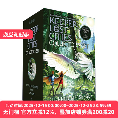 失落城市的守护者1-3册盒装美版