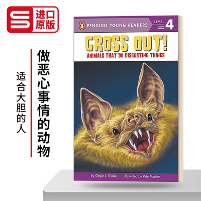 英文原版 Gross Out! Animals That Do Disgusting Things - Penguin Young Readers  Level 4 真恶心!做恶心事情的动物 动物主题