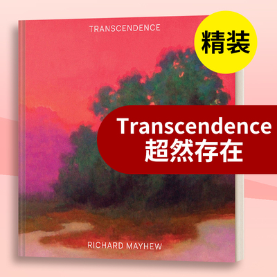 Transcendence超然存在英文版