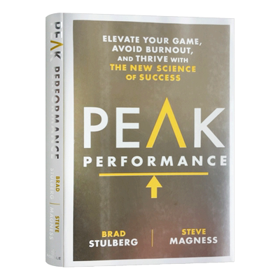 Peak Performance 状态的科学 怎样稳扎稳打地持续进步 精装