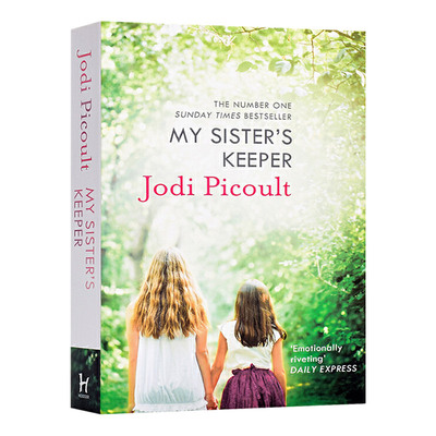 My Sister's Keeper  英文原版小说 姐姐的守护者 朱迪皮考特 Jodi Picoult 英文版同名电影原著小说 进口原版英语书籍