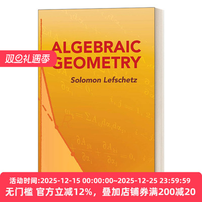 AlgebraicGeometry代数几何