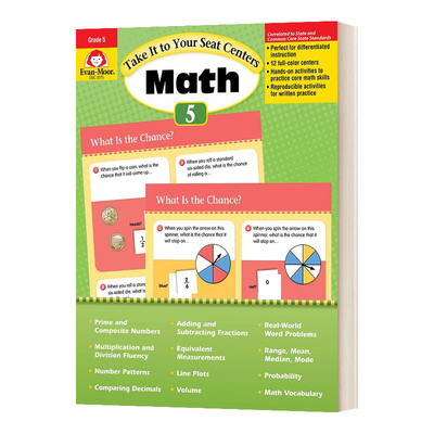 Take it to your seat math centers grades 5  核心技能训练系列 数学 五年级