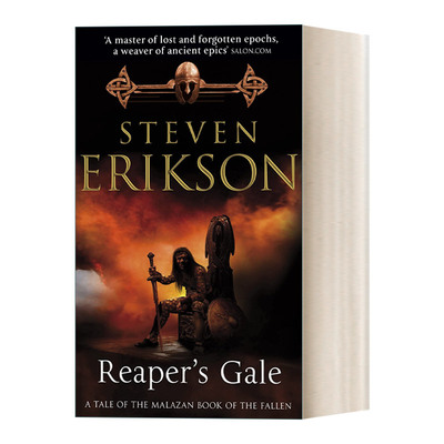 玛拉兹英灵录卷七死神之风