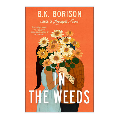 英文原版 In the Weeds 不知所措 青春浪漫爱情小说 Lovelight系列2 英文版 进口英语原版书籍