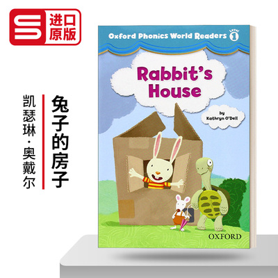 牛津自然拼读第一级兔子的房子