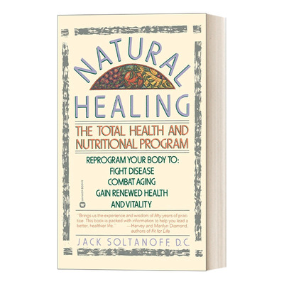 Natural Healing 自然疗法