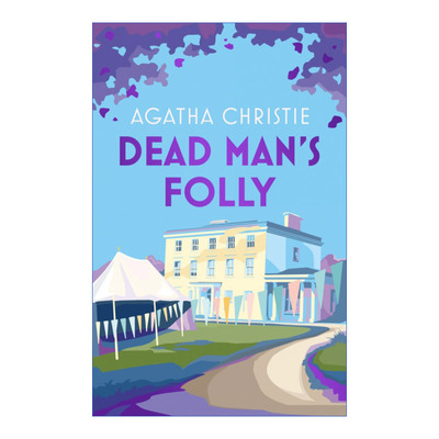 Poirot — Dead Man's Folly 大侦探波洛系列 弄假成真 阿加莎·克里斯蒂 精装特别版
