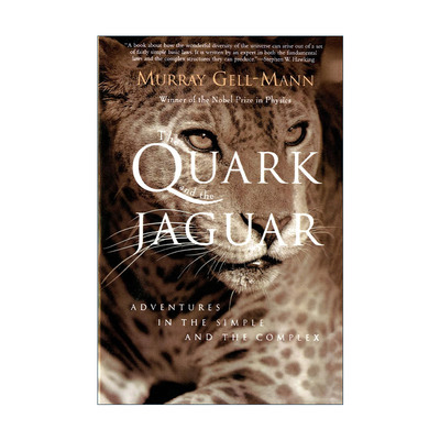 英文原版 The Quark And The Jaguar 夸克与美洲豹 简单与复杂中的探险 诺贝尔物理学奖得主Murray Gell-Mann 进口英语原版书籍