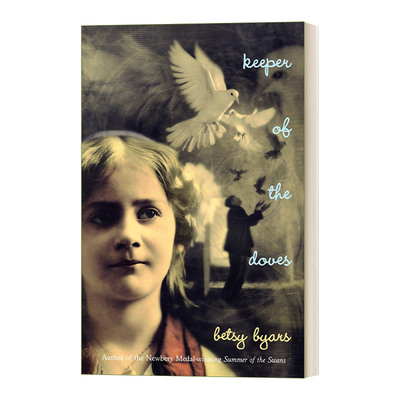 Keeper of the Doves 鸽子守护者 青少年自尊自立培养 Betsy Byars