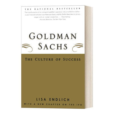 Goldman Sachs 高盛集团  成功的文化
