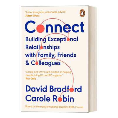 深度关系从建立信任到彼此成就