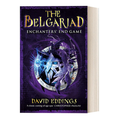 Belgariad 5: Enchanter's End Game 圣石传奇5 预言结局 大卫·艾丁斯史诗奇幻系列
