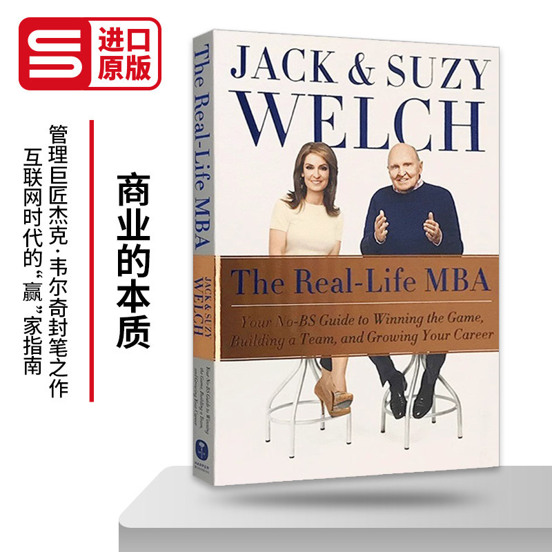商业的本质 The Real Life MBA CEO 杰克韦尔奇 英文原版管理类书籍 HarperBusiness