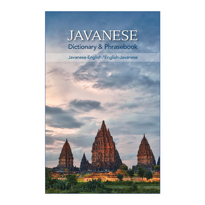 原版 Javanese-English/English-Javanese Dictionary and Phrasebook 爪哇语-英语双解词典与常用语手册 进口原版书籍