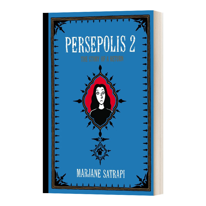 Persepolis 2 The Story of a Return 波斯波利斯2 归来的故事 Marjane Satrapi 英文原版传记类漫画 进口英语书籍