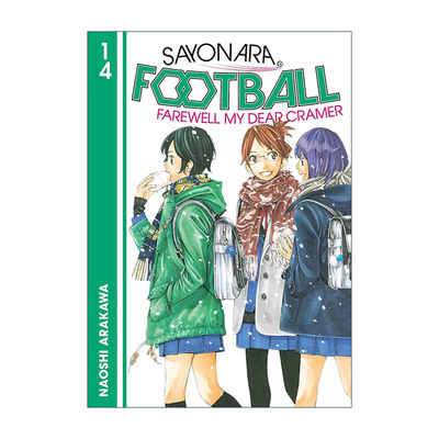 英文原版 Sayonara Football 14 再见足球14 再见了 我的克拉默 同名动漫漫画 英文版 进口英语原版书籍