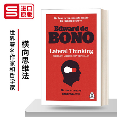 英文原版 Lateral Thinking A Textbook of Creativity 横向思维法 将想象力注入思维 爱德华·德博诺 英文版 进口英语原版书籍