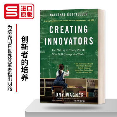 Creating Innovators 创新者的培养
