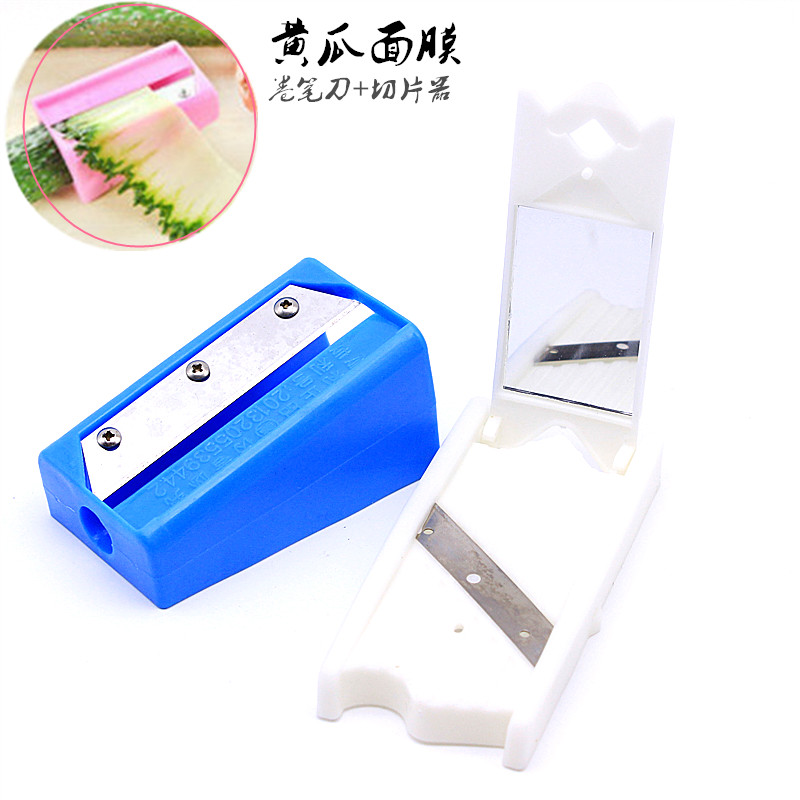 美容黄瓜切片削皮器削超薄青瓜的面膜卷笔刀切敷面膜神器美妆工具