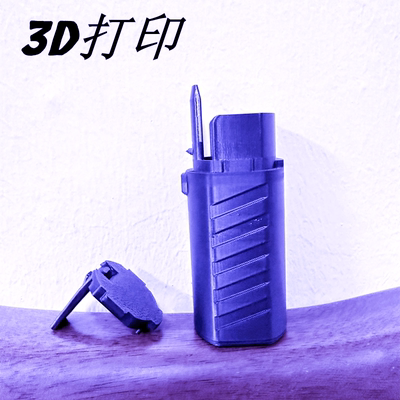 电池盖配件乐辉MP9电池加长盖3D打印电池仓MP9原装电池盖打印配件