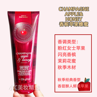Bath&BodyWorks/BBW香槟苹果蜂蜜保湿香氛身体润肤乳霜沐浴喷雾