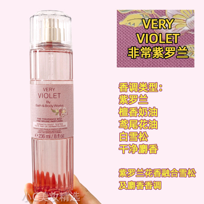 26秋季新品BBW香氛保湿身体乳霜身体喷雾清洁沐浴Bath&BodyWorks