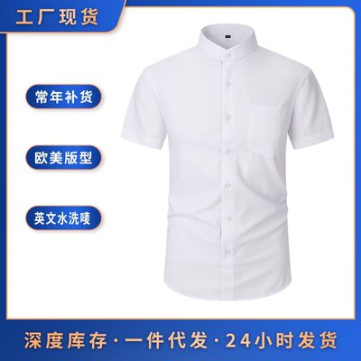 竹浆纤维正肩修身短袖衬衫男5603KD