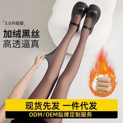 加厚双层压力瘦腿连裤袜女秋冬哑光水光黑色丝袜强压塑形打底裤袜