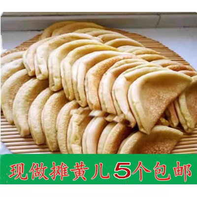 滩黄儿奴锅儿小米面传统手工制