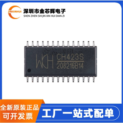 CH423S封装SOP28码管驱动芯片
