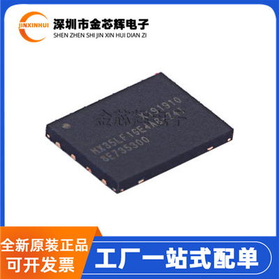 MX35LF1GE4AB-Z4IWSON-8存储器