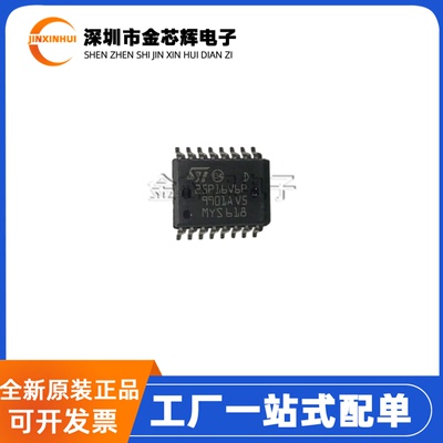 M25P16-VMF6SOP-16存储器芯片