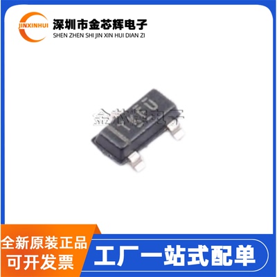全新原装TL4050B25IDBZT丝印TKFU SOT-23 微功耗并联电压基准芯片